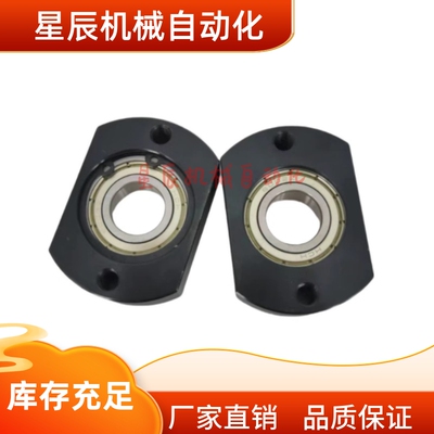 BGTAB 6902ZZ 6002ZZ 6202ZZ 6903ZZ 6003ZZ 6203ZZZ 带座轴承