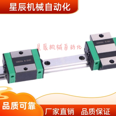 SVW24-100 160 220 280 340 400 460 520 580 640 700 直线导轨
