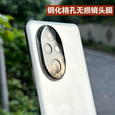 适用荣耀200Pro精孔镜头膜荣耀200镜头膜荣耀100/荣耀100Pro开孔镜头膜荣耀magic6开槽挖孔magic5Pro镜头膜