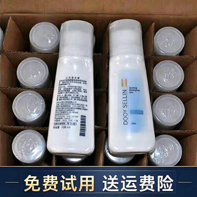 安利止汗露官方老旧款同款走珠滚珠香体汗液男女士腋下港安利雅