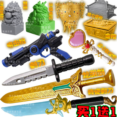 天下第一龙渊剑超自然行动组周边金樽酒杯手办电击枪刺刀玩具模型
