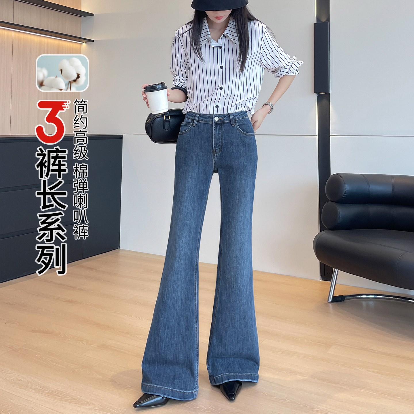 高腰微喇牛仔裤女2026秋季修身显瘦蓝色喇叭长裤