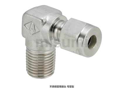 SKTGLK3.18/4/6/6.35/8/9.53/10/12不 锈钢管用接头 弯管 现货