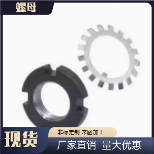 BKJ5253锁紧螺母圆型