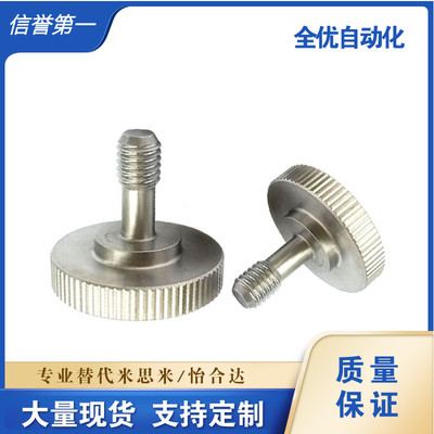 RNCB3/4-2/3/3.5/4/5-4/6/8/10/12/15/20粗牙 不锈钢滚花盖板螺栓