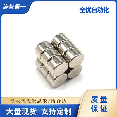 强力钕磁铁型 HXN HXNN 6-1/2/3/4/5/6/8/10/15