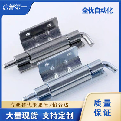 HFN06-60 HFN11-60不锈钢隐藏式铰链 外装门 门折边 可拆卸型铰链