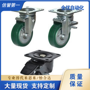 CEM01/11/21/31CEL41-D50-N/CEL41-D65-N/CEL41-D75-N脚轮