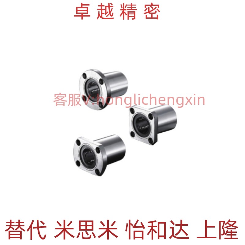 导向轴支座S45C钢制光轴支撑座直线轴承固定座STHWR/STHWS/STHWC_虎窝淘