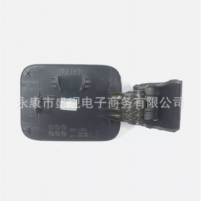 69510C1000 69510-C1000 适用于现代 索纳塔油箱外盖 加油口外盖
