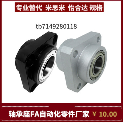 轴承座BRDLDF BRDLDK BRDLDT-6001 6201 6802 6902-2Z-L-S-A B CE