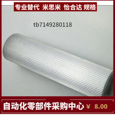 FTPA30 32 34MXL-A-W-H P-4 5 6 7 8 9 10 同步带轮  替代米思米