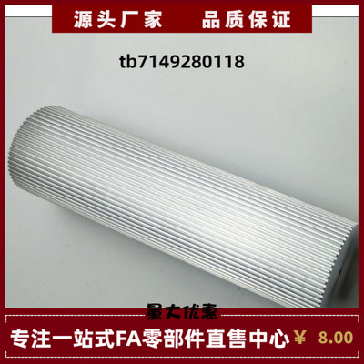 FTPA14 15 16 18 20 22 24 25 26 28 30 32S3M-A-W-H P替代米思米