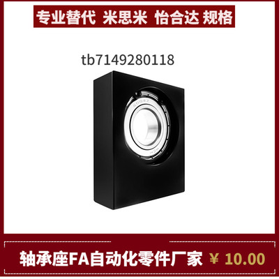 轴承座KBTH KBTC KBTD KBTS624 605 625 606 626 608 628 6900-H