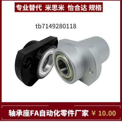 轴承座组件BGFSZ BGFCZB BGFCZ SBAFCZ 6004 6204 6805 6905 6005