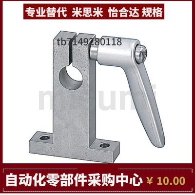 GCD01-D8 10 12 13 15 16 20 25 30 35-H30 40 50 60-M B S支撑座