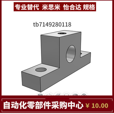 SHTS SHTA20 25 30 35 40- 15 20 25 30 40 50 60 80 导向轴支座