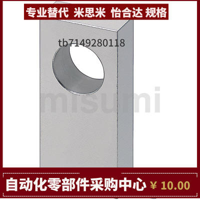 SHSC SHBM SHSA25 30 35 40-30 40 50 60 导向轴支座 替米思米