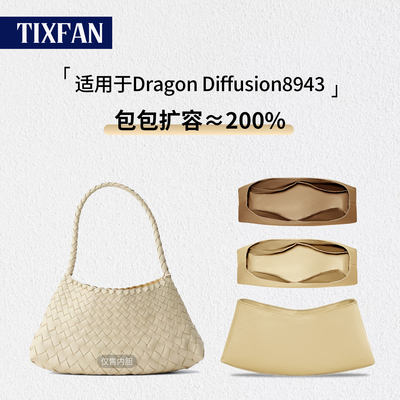 适用Dragon龙包8943菜篮子内胆包