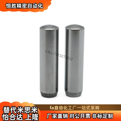 m6正公差MS4/5/6 定位销圆柱销 PBNA BLF01/35/03/11-D4-D5-D6-L