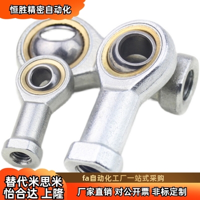 BNC01-SI5T/K-SI6T杆端关节轴承