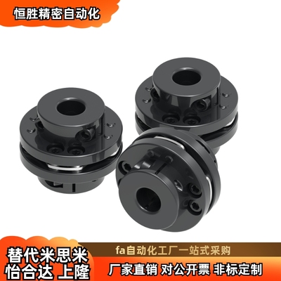 DBN51-D126-d22/d24/d25/d28-e22/e25/e28/e30/e35/e40/e48联轴器