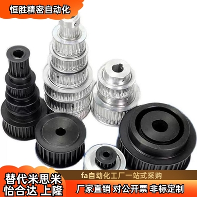 同步轮TTPK20T5150-A-N16