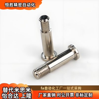 轴承止动销BGPMBKT01BGPMBKT02