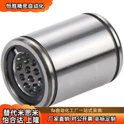 轴承LMC/LMD01 11 12 61 71-d6 d8 d10 d12 d16 d20 d25 d30 d35