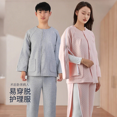 病人护理服方便易穿脱