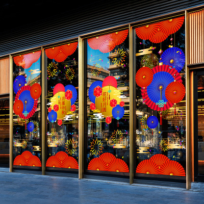 月满中秋灯笼玉兔商场橱窗玻璃贴