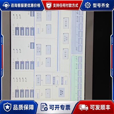 议价西门子SMART 1000 IE V3触摸屏型号6AV6可维修