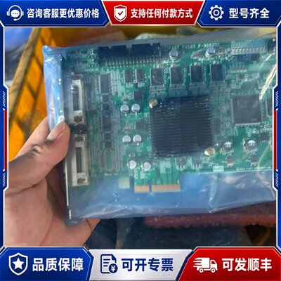 议价FAST FVC07 P-900233图像采集卡，F可维修
