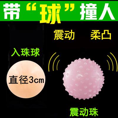 避孕套超薄大颗粒带刺狼牙男女用安全套加长入珠球持久震动柔珠球