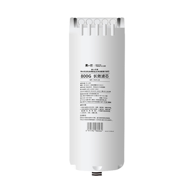 麦小芒RO反渗透厨下净热一体净水器滤芯 7重精滤复合式一体滤芯