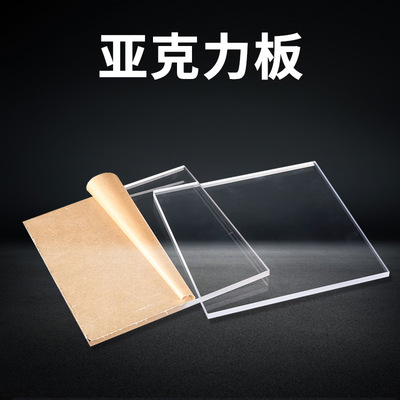 高透明pc耐力板亚克力板防静电