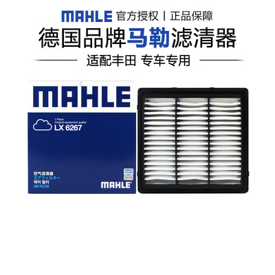 适配丰田专车专用正品保障
