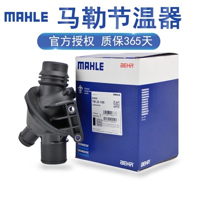 适配宝马专车专用正品保障