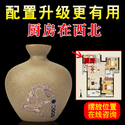 避火龙瓶子厨房在西北火烧天门