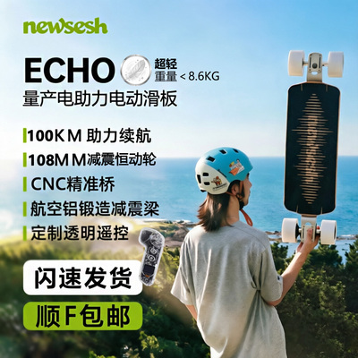 ldp陆地冲浪板三合一电动滑板