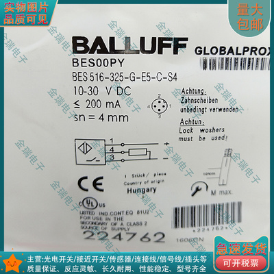 中国接近开关电感式BES00PY