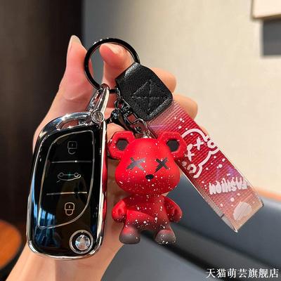 2022款朋克多钥匙套美啦车