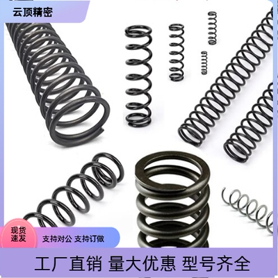 压缩弹簧 YFWR-D10 D11 D12 D13 D15 D16-L30 L35 L40 L45 L50-A