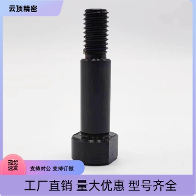 CLBDG CLBGN CLBGNU4 5-12 14 15 16 18 20 22 24 25 带肩铰链销