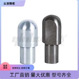 定位销YFC01/YFC02-D2 D3 D4 D5 D6 D8 D10-P3 P4 P5 P6 P8 P10