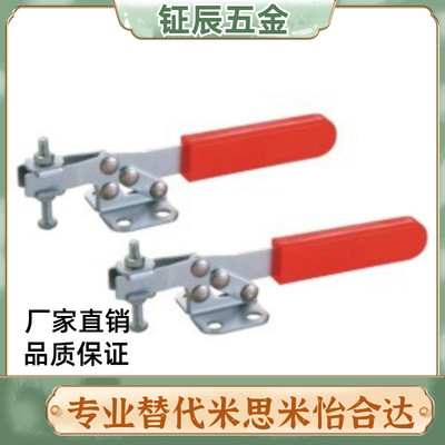 快速夹钳 夹具 肘夹 水平压紧式WDC25382 21382 204-GB 201-A