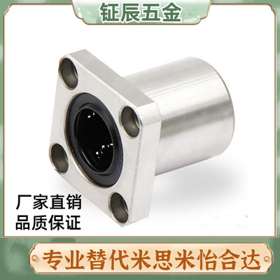 精品中型法兰直线轴承