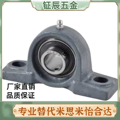轴承座T-BDJ-201-202-203-204-205-206-207-208-209-210/PDR20/25