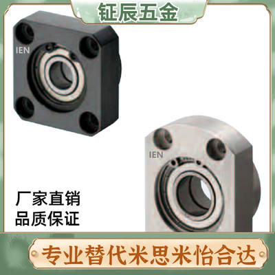 轴承座BGRCB BGRC608 628 6700 6800 6900 6000ZZ-20-25-30-35-40