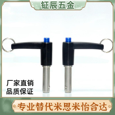 精密英制快卸销 非标L型快锁插销MS17986 VCN118直径6.35 1/4现货